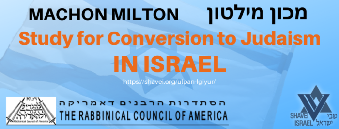 Exciting new Jewish conversion course in Israel - in English! - Shavei ...