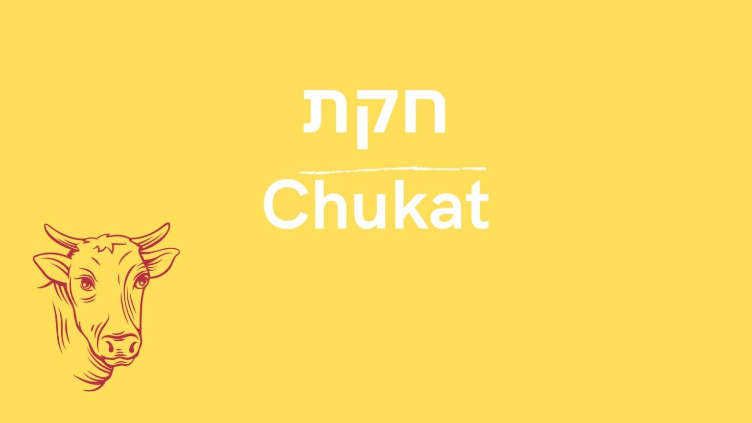 Parshat Chukat - Shavei Israel